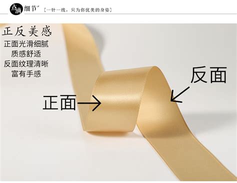香槟金色礼品包装丝带情人节鲜花绑带礼盒蝴蝶结缎带汽车飘带彩带 阿里巴巴