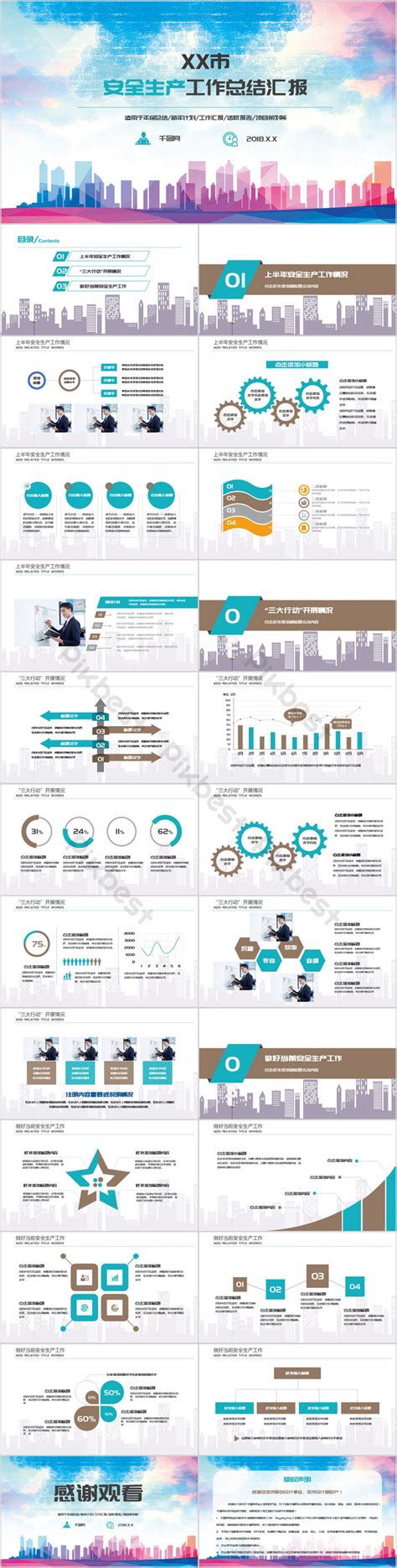 Safety Production PPT Template PowerPoint PPTX Template Free Download Pikbest
