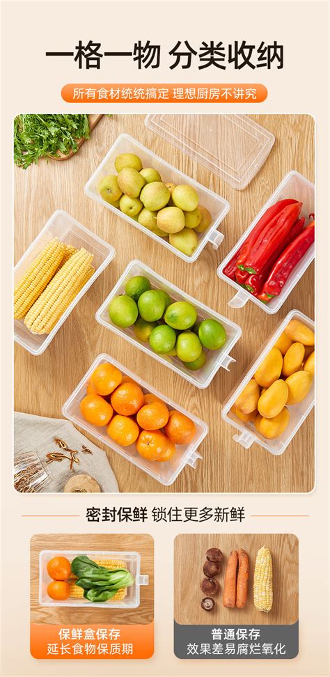 冰箱收纳盒食品级保鲜盒厨房蔬菜水果专用鸡蛋盒冷冻鸡蛋收纳盒 阿里巴巴