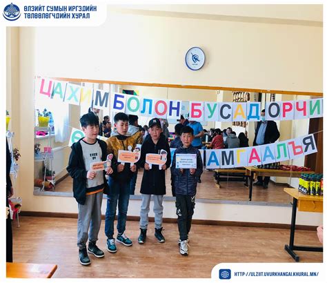 Хүүхдийг цахим гэмт хэрэг үе тэнгийн дарамт дээрэлхэлтээс урьдчилан