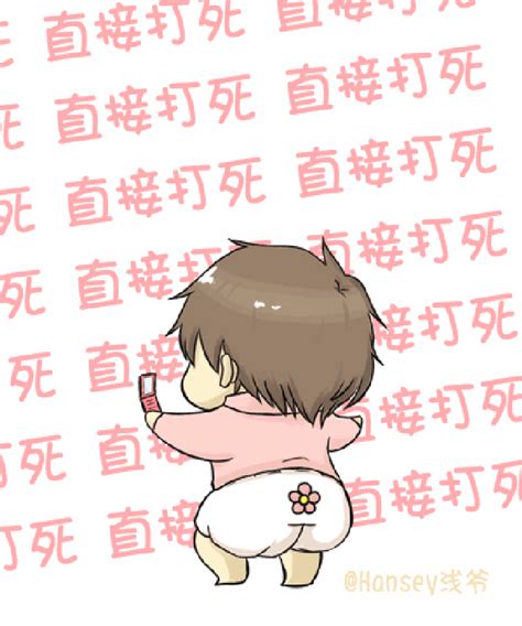 亲亲小可爱图片亲亲小可爱动态图亲亲小可爱表情包动图下载soo