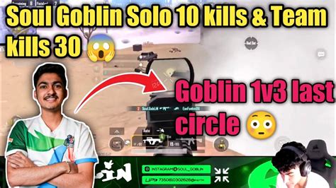 Soul Goblin Solo 10 Kills And Team Kills 30 😱 Goblin 1v3 Last