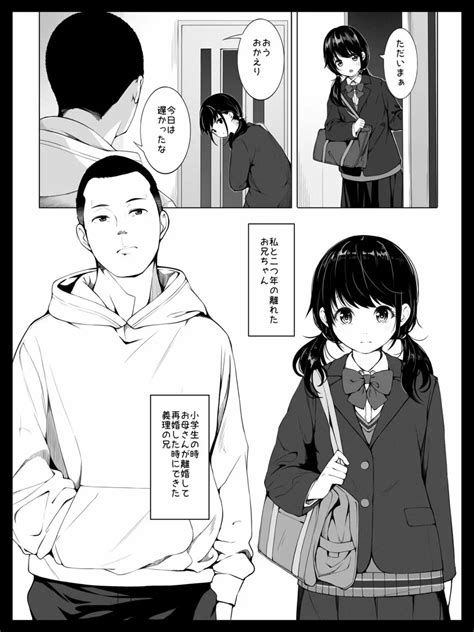 【オリジナル】幼馴染の裕美ちゃんは僕が寝ている間に義理のお兄さんに犯されました 同人誌 エロ漫画 Momon Ga（モモンガッ ）