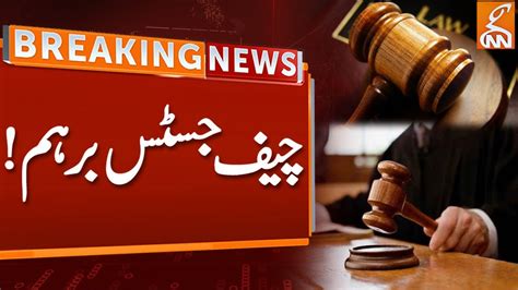 Breaking News Chief Justice Got Angry Gnn Youtube