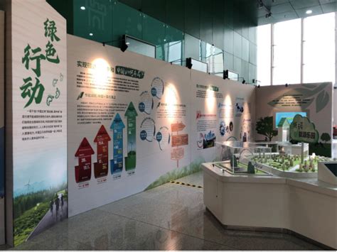 中国科技馆“碳达峰、碳中和”专题展将精彩亮相全国科普