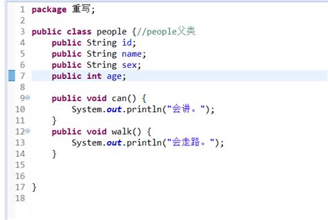 Java:重写、重载的简述与区别 Csdn博客 Java:重写、重载的简述与区别 Csdn博客