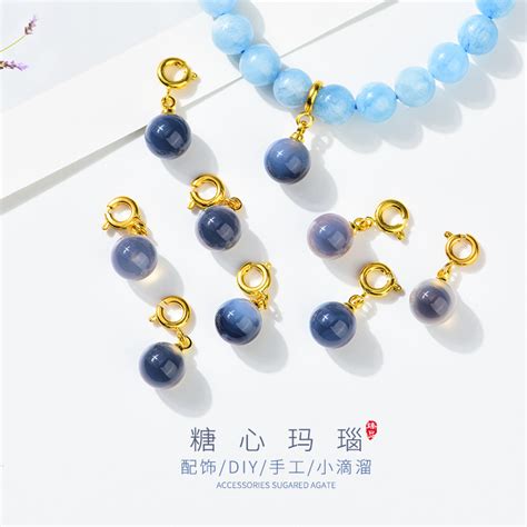 天然原石蓝糖心玛瑙手串小滴溜吊坠挂件diy手串散珠万能扣挂饰品虎窝淘