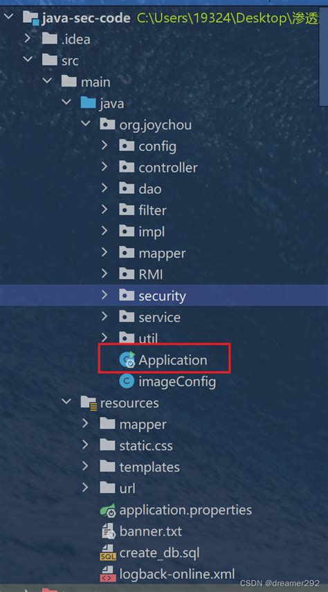 Java Sec Code Java语言靶场环境搭建 Csdn博客