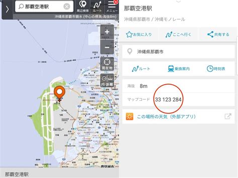 輕裝自駕遊日本！推介四款手機app 輕鬆計劃、導航、找停車場、油站！ Ezone