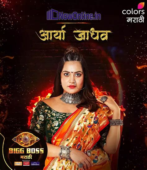 Bigg Boss Marathi 5 Contestants Names With Photos Host Telecast
