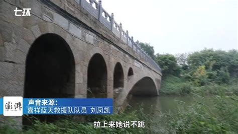 女子因感情纠纷跳河轻生被救起，趁人不备再次跳入水中手机新浪网