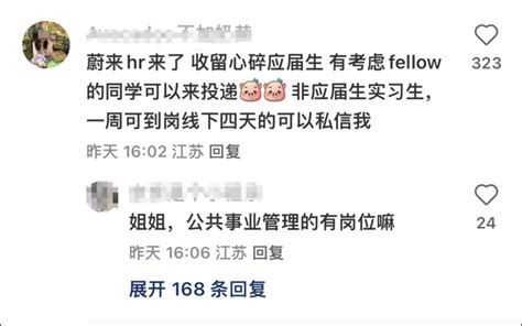 工劳网｜特斯拉大量毁约应届生offer？网友纷纷发帖“求收留”：毕业即失业，春招都快结束了