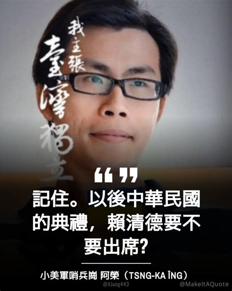 吳孟恩💚🤍tw🇯🇵np🇺🇦ua On Twitter 好喔，緊抱中國🇹🇼神主牌獨家解釋權不放，原來是趙粉和韓粉呢，還以為是英粉呢。 沒有
