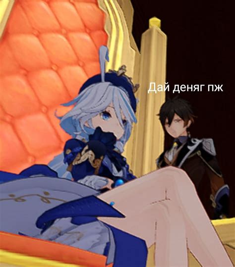 Ну дай денег Genshin Impact HoYoLAB