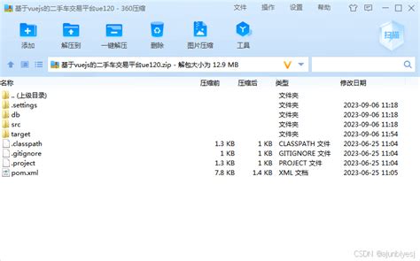 java php net python基于vuejs的二手车交易平台 年毕设 CSDN博客