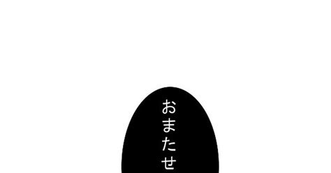 決めた。おトキちゃんを僕の嫁にする 【ぴく妖神羽村祭】 『母の願い』 Ytのイラスト Pixiv