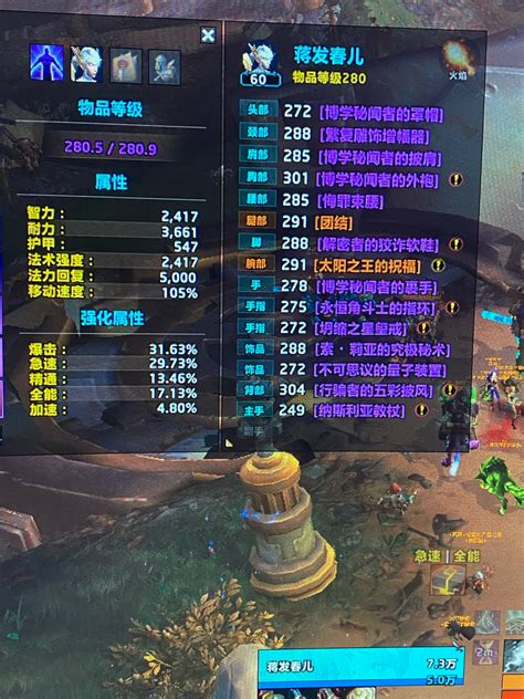 大佬们来看看我这火法问题出在哪儿啊 Nga玩家社区