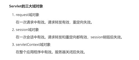 【期末复习】javaee（上）javaee课程复习指南 Csdn博客