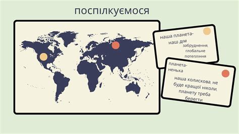 Однорідні члени речення 5 кл НУШ Презентація Українська мова