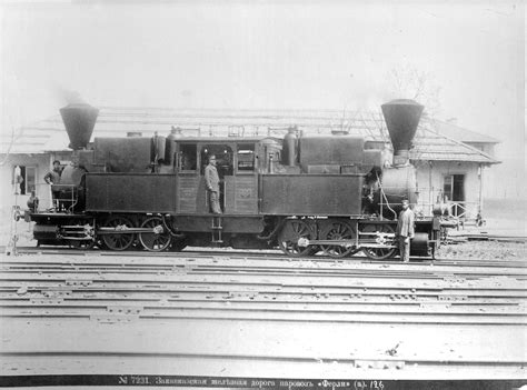 მთავარი გვერდი საქართველოს რკინიგზა