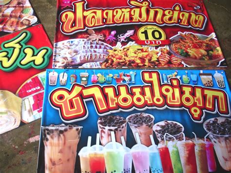 ป้ายไวนิลขนมจีน มี3ขนาด 100x60cm 120x70cm 150x80cm ไวนิลหนา 400แกรม