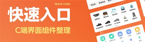 Ui必看｜组件应用 商品卡片设计方式详解 哔哩哔哩