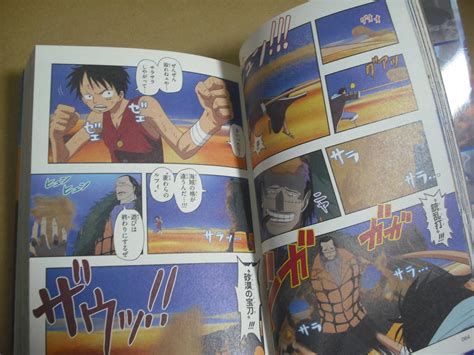 Yahooオークション One Piece ワンピース エピソードオブアラバスタ