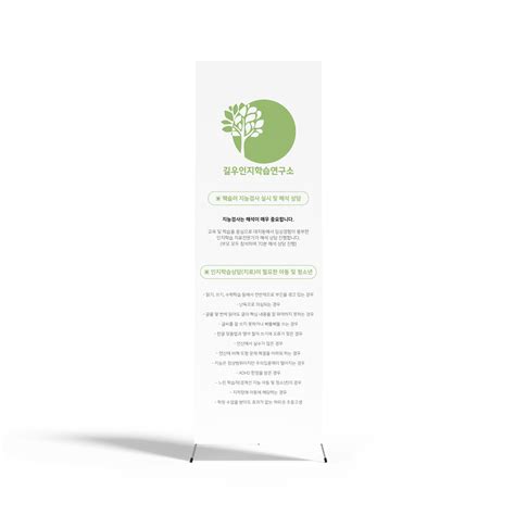 길우인지학습연구소 ﻿design Layered 디자인레이어드