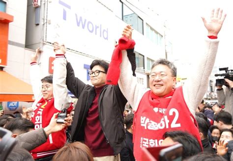 한동훈 원주가 가장 공천 잘된 곳박정하·김완섭 지원 파이낸셜뉴스