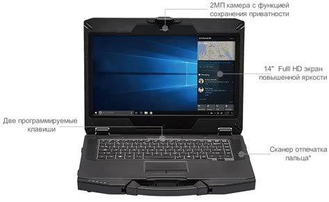 Защищенный промышленный ноутбук CyberBook S1154