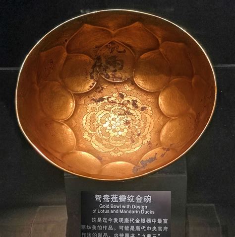 这些国宝级文物你见过几个 玛瑙杯 莲瓣 陕西历史博物馆 新浪新闻