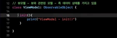 스위프트 스터디 Mvc To Mvvm 개념정리 Swift Uikit Fundamental