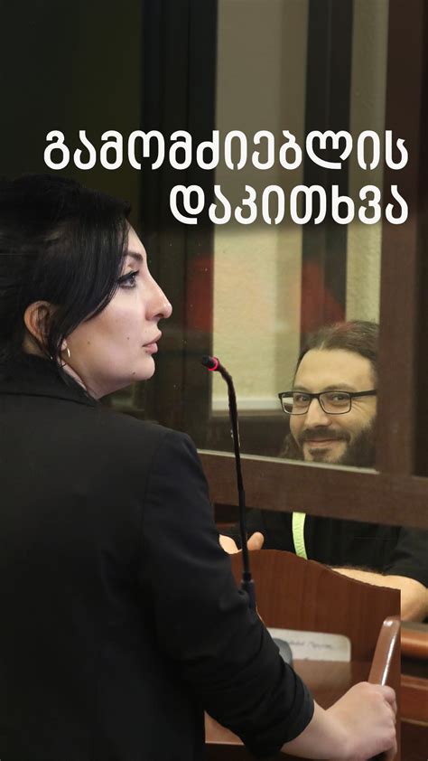 რადიო თავისუფლება ⭕ მიხეილ ყაველაშვილის პირველი ვიზიტი აზერბაიჯანის