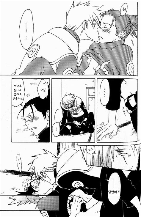 Chikadoh Halco Naruto Dj Birthday Wish Kr Myreadingmanga