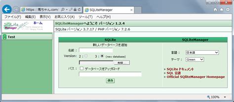 Sqlite