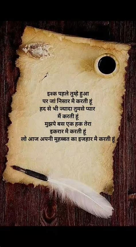 सुरभित सुरभि Goosebumpswords • Instagram Photos And Videos