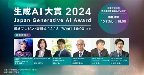 日本のai（人工知能）導入状況と導入の必要性、業界別の活用事例を解説 Dxを推進するaiポータルメディア「aismiley」