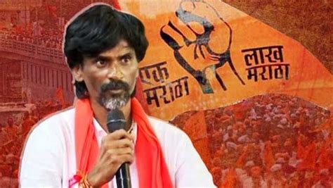 Maratha Reservation मराठा आरक्षणाचा अध्यादेश जारी Tarun Bharat Nagpur
