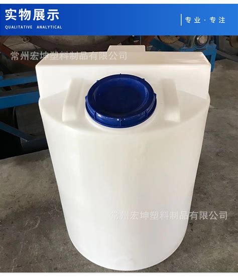 厂家直供1吨pe加药桶 Pam Pac搅拌桶 水处理溶药罐2吨3吨5吨10吨 阿里巴巴