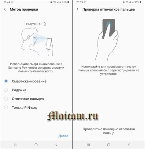Как пользоваться Samsung Pay