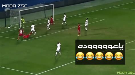 مباراه الزمالك و فيوتشر بتعليق معاذ ماهر 😂😂 اتحداك الا تضحك 😂😂 😂