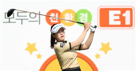 국내 최강 박민지 시동 안 걸리네e1 채리티 오픈 컷 탈락 위기