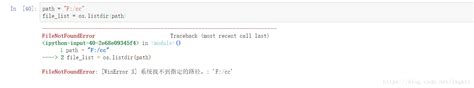 python windowserror [error 3]及常见的windowserror错误 csdn博客