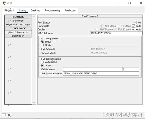 【大学生校园网搭建项目（内附pkt文件）】校园网pkt Csdn博客
