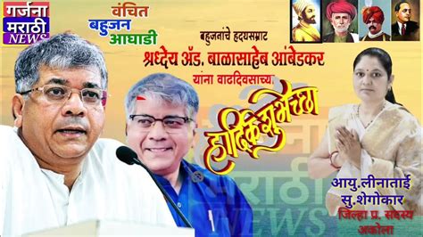 बुद्ध जयंती सर्वीकडे आनंदात व शांततेत साजरी Youtube