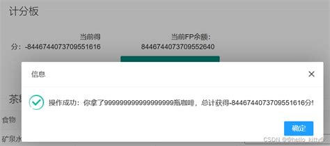 Ctfshow 菜狗杯 茶歇区 解题思路和方法ctfshow 茶歇区 Csdn博客