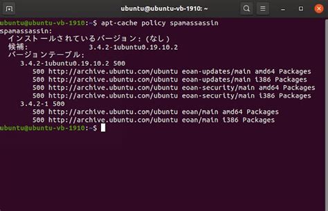 Ubuntu 1910 その115 Spamassassinに任意コード実行の脆弱性・アップデートを Kledgeb