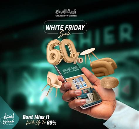 Saudi Ads Corner Behance