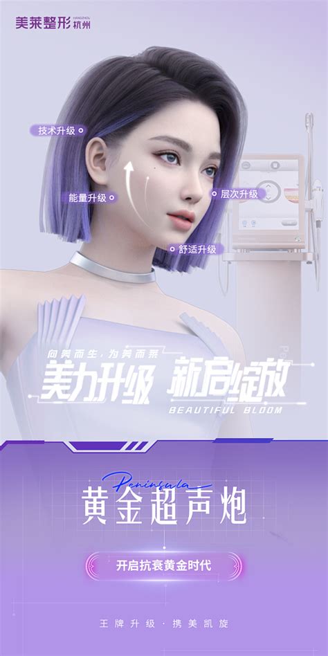 黄金超声炮