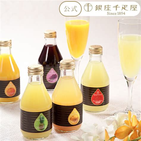 超ポイントバック祭開催中ポイント15倍〜 お歳暮 クリスマス ジュース お菓子 スイーツ 贈り物 ギフト 千疋屋 パティスリー銀座千疋屋 送料